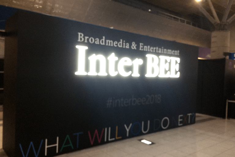 Inter BEE 2018 – Yamarity